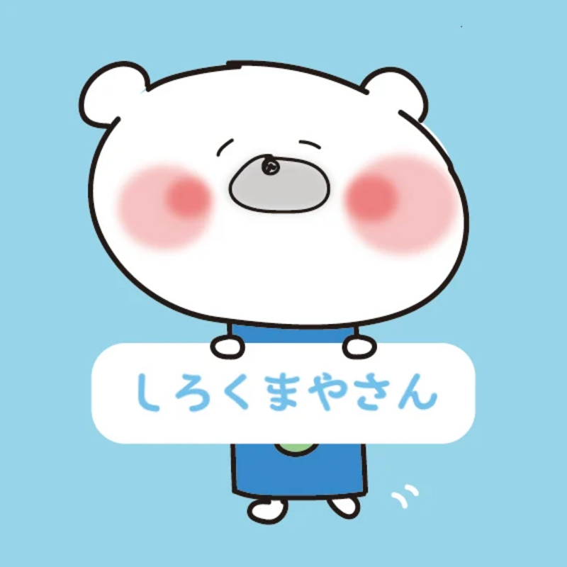 Explore Talented Artists on Audiostock | shirokumayasan